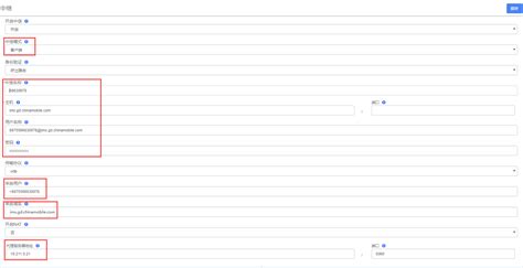 Ippbx 对接ims Sip中继配置说明 Openvox文档中心