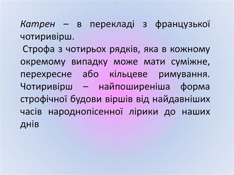Поезія Ліни Костенко презентация онлайн