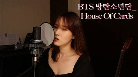 BTS 방탄소년단 House Of Cards covered by 이이랑 YouTube