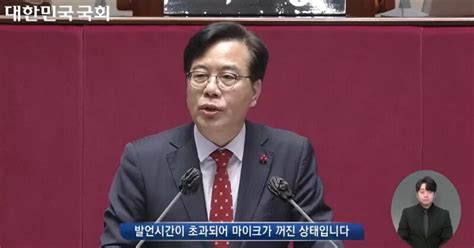 이태원 참사에 국힘 횡령악용 퇴진운동 나라 구하다 죽었냐 망언들