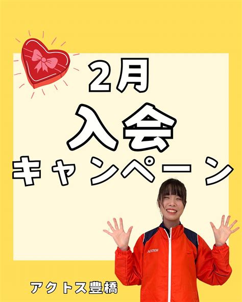アクトス豊橋 11改定タイムテーブルのお知らせです。 大きく変わったところはありませんが、ご好評いただき午後のスタジオでのコレクティブ