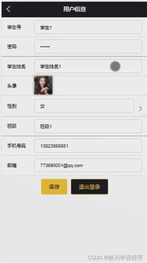 Springboot计算机毕业设计学生成绩管理系统小程序【附源码】开题论文mysql程序部署学生成绩管理系统开源项目 Csdn博客