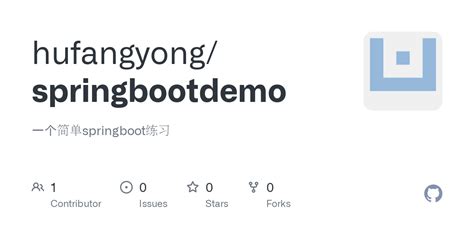 GitHub hufangyong springbootdemo 一个简单springboot练习