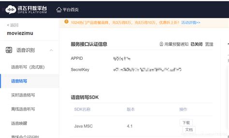 基于python Moviepy的视频字幕识别和合成！moviepy字幕 Csdn博客
