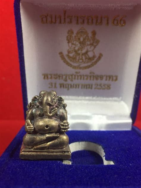พระพิฆเนศ เนื้อเงิน มีจาร หลวงพ่อหลาย วัดคันลัด สมุทรปราการ พระเครื่อง