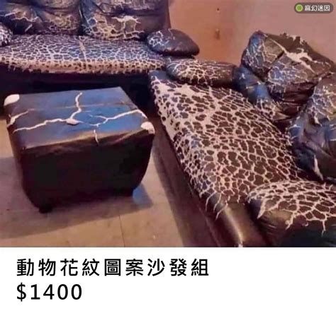 廢材說英語 On Twitter 便宜沒好貨？🤔🤔 2mwshectld 便宜 好物 英語 梗圖 幹話
