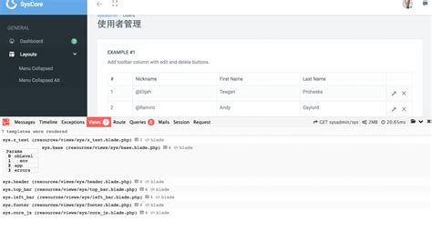 在 Ubuntu 1404 安裝 Laravel 53 維觀點