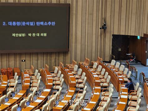 저 민주당 감성이 오글 거리다고 정치시사 에펨코리아