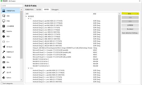 Qt For OpenHarmony Qt Wiki