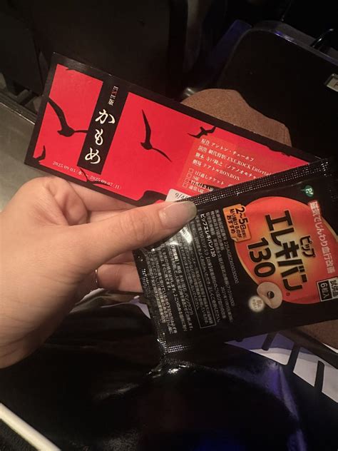 Wanz 101 黑色連褲襪和女學生 約會和 Ryo Ayu 櫻井步 Missav 免費高