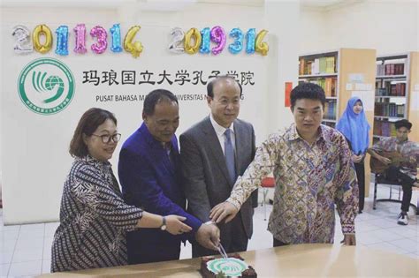 孔子学院全球门户网站