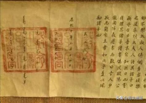 乾隆给英国国王写信，全文976字尽显愚昧，至今还藏于大英博物馆