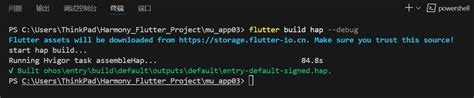 1flutter鸿蒙化环境配置（windows）flutter 鸿蒙 Csdn博客