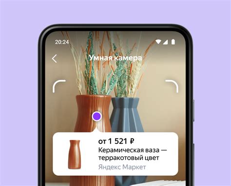 Скачать нейробраузер для устройств под управлением Android