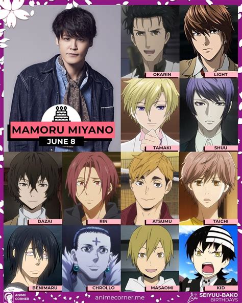 232 Best Mamoru Images On Pholder Sailormoon Inazumaeleven And Lovelink