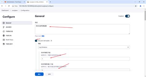 jenkins部署若依项目 csdn博客
