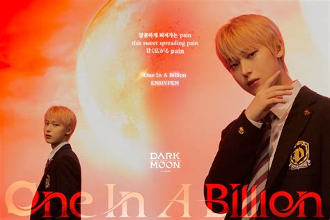 DARK MOON By HYBE On Twitter Lyric Poster Shion DARK MOON THE BLOOD ALTAR Official