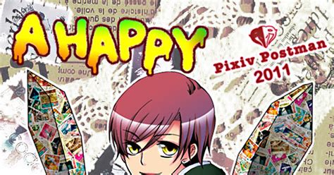 ぴく便】 【ぴく便】今年も4946で2011 ユミのイラスト Pixiv