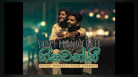 Hithawanthi හිතවන්තී Short Piano Cover Dhyanhewage Youtube