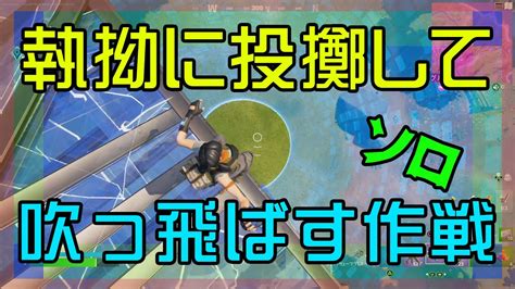 【fortnite】温存したショックウェーブグレネードをここぞとばかりに使うソロ攻略マイクなしバトルロイヤルbattle Royale