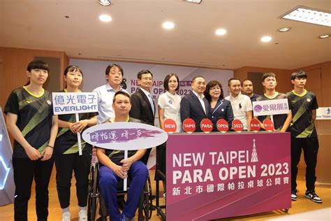 廣邀16國 帕拉桌球賽716新北競技 中華日報中華新聞雲