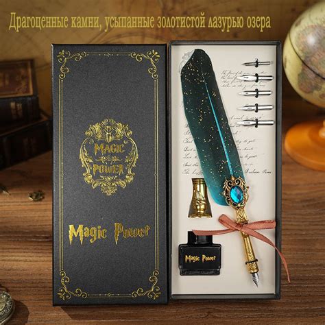 Перо Гарри Поттера для письма купить с доставкой по выгодным ценам в