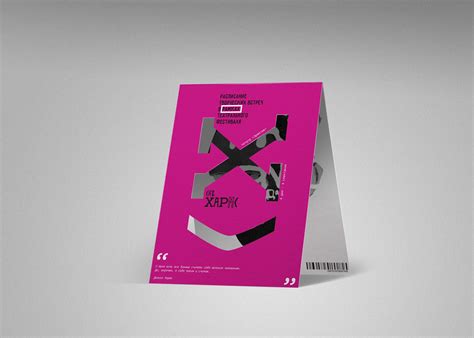 Harms on Behance