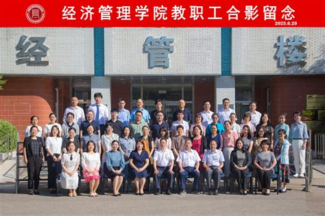感恩励志 笃行逐梦 欢迎访问北京农学院经济管理学院