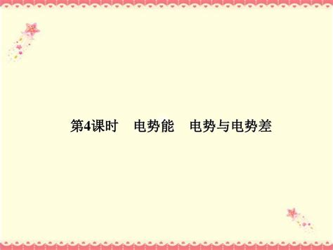 Ppt Word