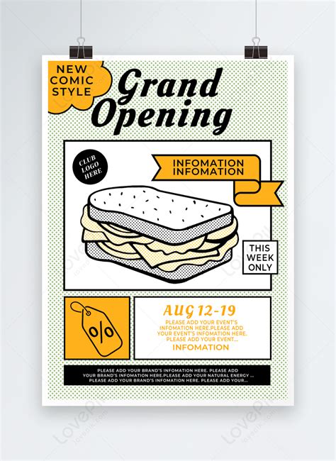샌드위치 레스토랑 만화 전단지 포스터 이미지 사진 466264618 무료 다운로드