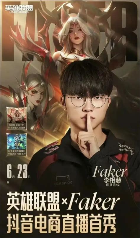 单场gmv超千万，游戏厂商攻入直播电商 青瓜传媒