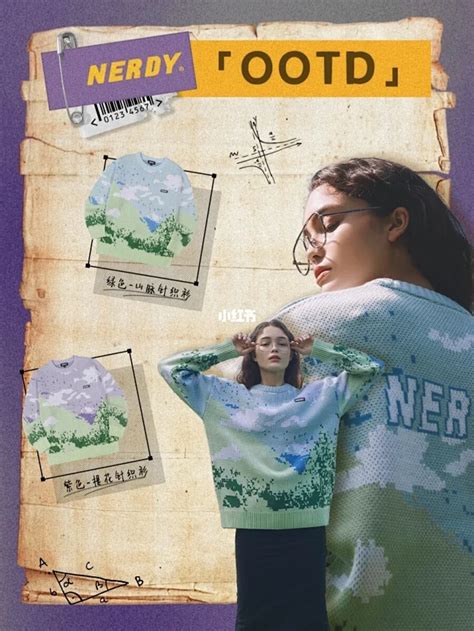 Nerdy丨8⃣图哈利波特学院秋季穿搭look 花瓣网