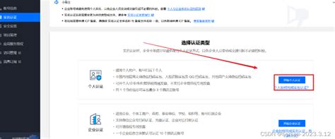 项目部署云服务器，这一篇就够了在云上布置服务器 Csdn Csdn博客