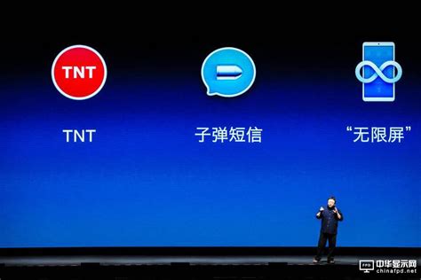 罗永浩靠什么度过tnt的“危机”