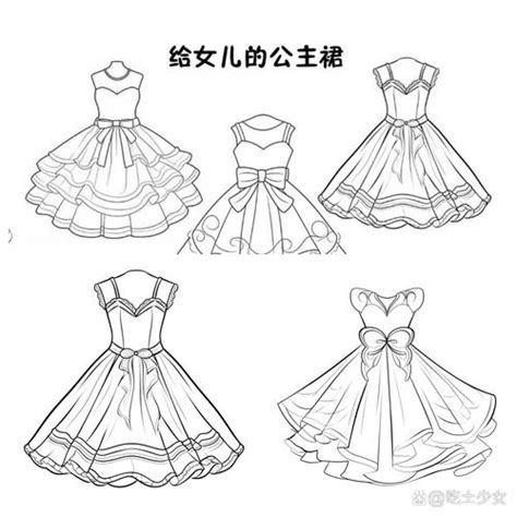 简笔画公主裙子和衣服的图片（热门14张） 简笔画图片大全