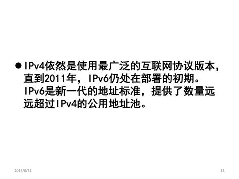 Ppt Javascript 是属于网络的脚本语言！ Javascript 被数百万计的网页用来改进设计、验证表单、检测浏览器、创建 Cookies ，以及更多的应用