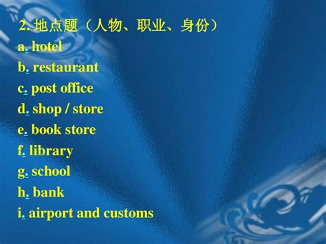 大学英语四级听力练习word文档在线阅读与下载无忧文档