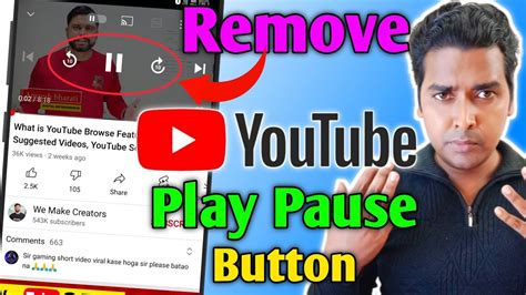 How To Remove Skip Button In Youtube Disable Youtube Play Pause Button Youtube Accessibility