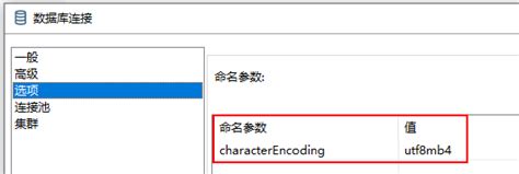 kettle的下载安装以及问题点 kettle下载 CSDN博客