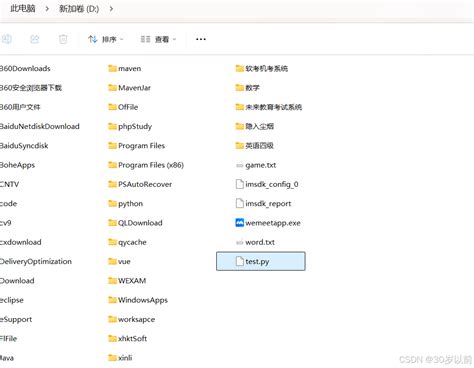 人生苦短，我用python Csdn博客