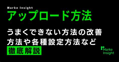 Youtubeに動画をアップロードする方法とは？