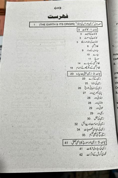 Jamia Tabi Geography Ilmi Kitab Khana Css Pcs Other Books