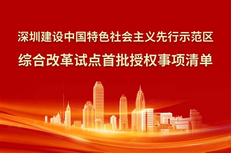 资金申请财政补贴项目扶持资金申请中经研究咨询