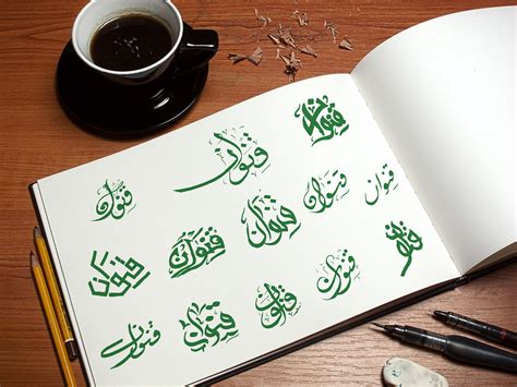 Qenwan قِنوان Behance