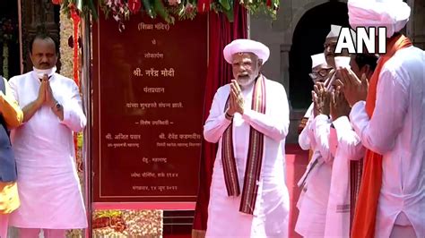 Watch Pm Modi Offers Prayers At Sant Tukaram Temple In Pune
