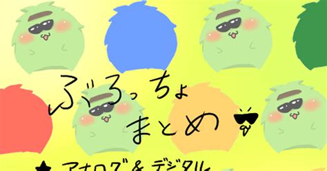 Mssp ぼろぞうきんぐまとめ③ しらたまっくす白魂のマンガ Pixiv
