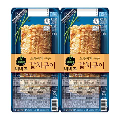비비고 노릇하게 구운 갈치구이 70gx2개 상품상세 Cj더마켓 Cj제일제당 공식몰