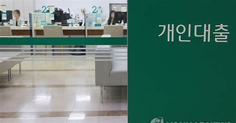 지난해 4분기 가계빚 1927조원 ‘역대 최대13조원↑