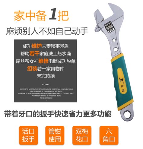 多功能活动扳手工业级最小号活口钣手多用管钳快速两用搬迷你工具虎窝淘