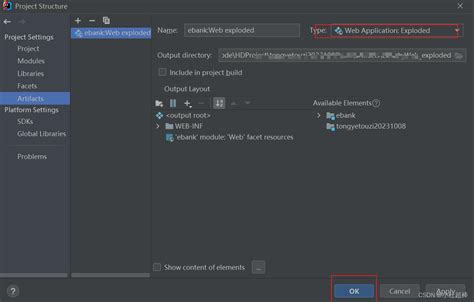 Idea搭建javaee项目idea创建javaee项目 Csdn博客